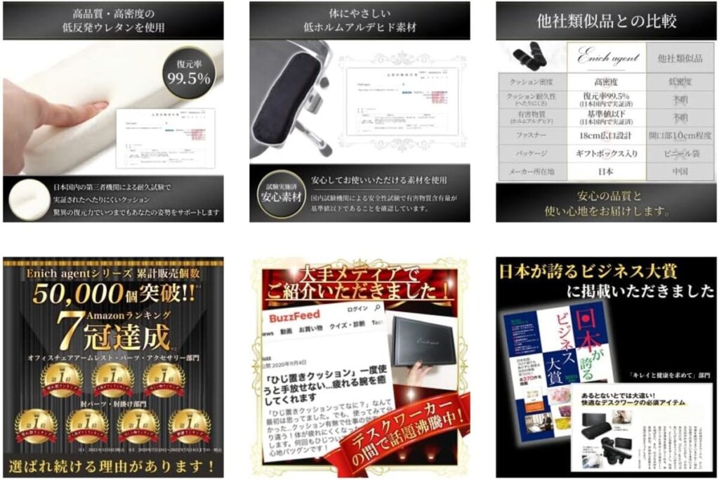 「Enich agent アームレスト」レビュー【アームレストの高さ合わせにグッド】 | mikoblog